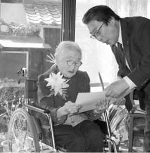 New Validation: Koshika Kasū (1908-2019) of Japan - LongeviQuest
