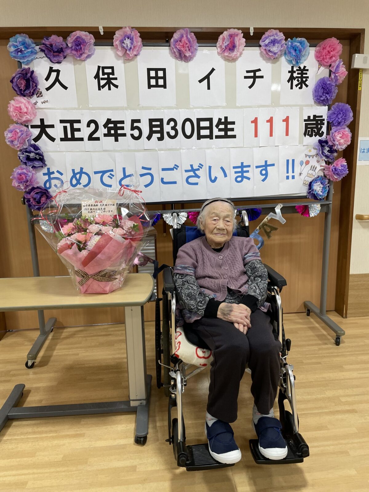 Iwate Prefecture's oldest resident, Ichi Kubota, turns 111 - LongeviQuest