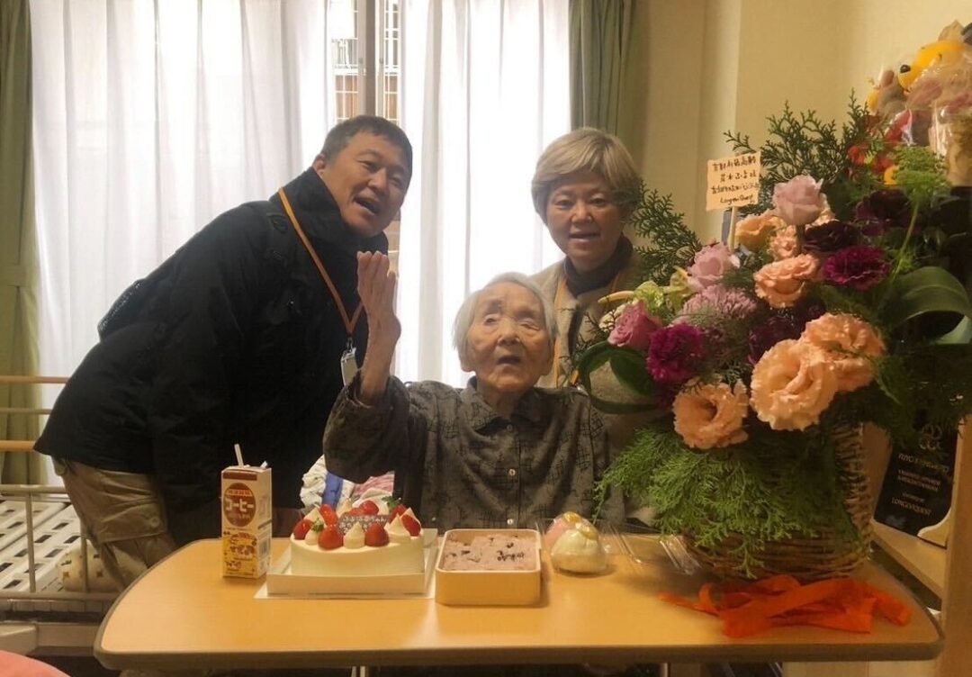 Fuyo Kishimoto (岸本 ふよ) of Kyoto, Japan, Celebrates Her 113th Birthday ...