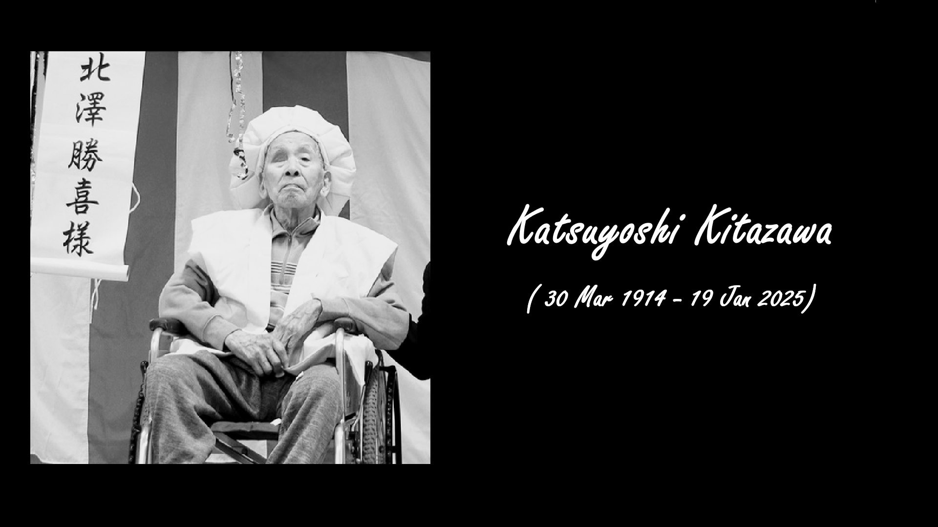 Katsuyoshi Kitazawa, the Second-Oldest Living Man in Japan, Dies at 110 - LongeviQuest